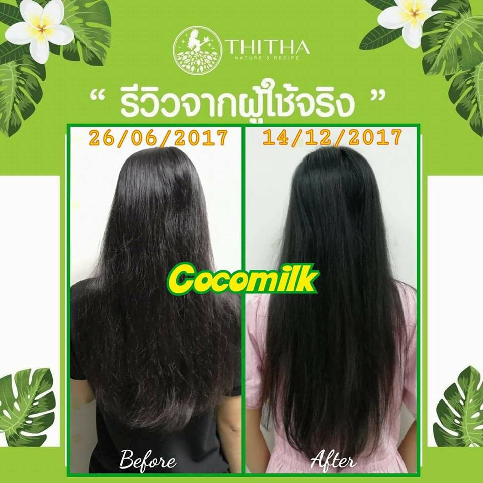 ชุดใหญ่มีแยกขาย COCOMILK แชมพู ครีมนวด แชมพู มะพร้าว โคโค่มิล Coco Milk by THITHA แชมพูมะพร้าว ...