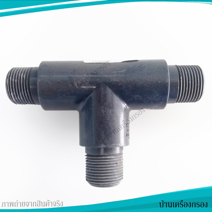 EJECTER ขนาด 3/4 นิ้ว UPVC. อีเจ็คเตอร์ ของแท้ 100% (มีบริการเก็บปลาย ...