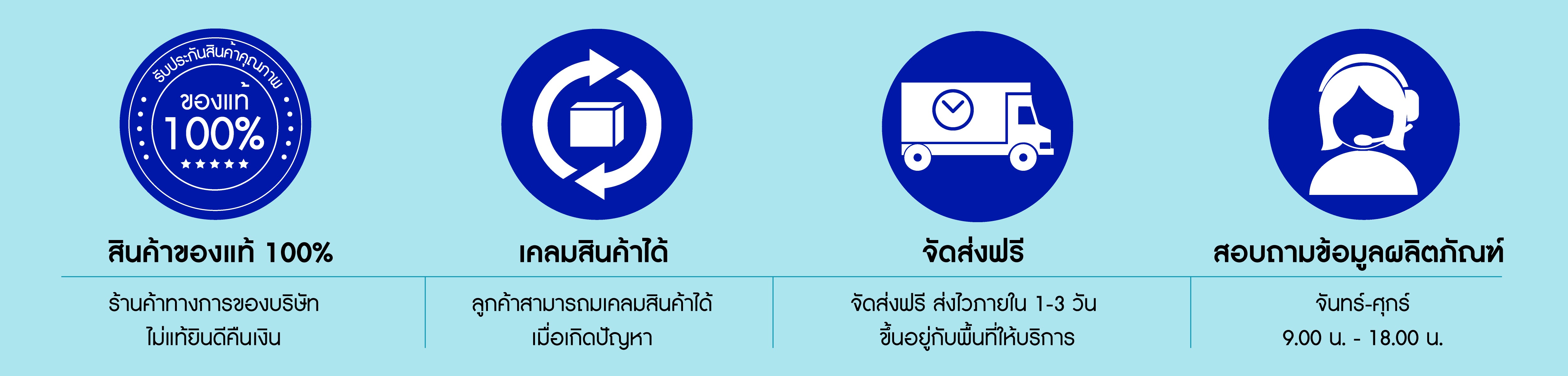 Pec Outlet Store , ร้านค้าออนไลน์ | Shopee Thailand