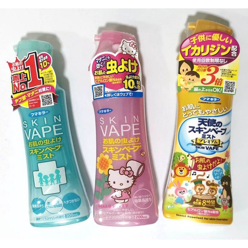 สเปรย์กันยุงสูตรน้ำ Skin Vape สูตรใหม่ อ่อนโยน ให้การปกป้องยาวนาน ขนาด ...