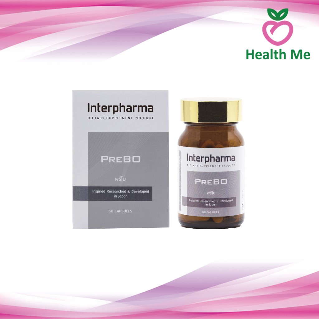 Interpharma PREBO อินเตอร์ฟาร์มา พรีโบ 60 แคปซูล อาหารเสริมช่วยเพิ่ม ...