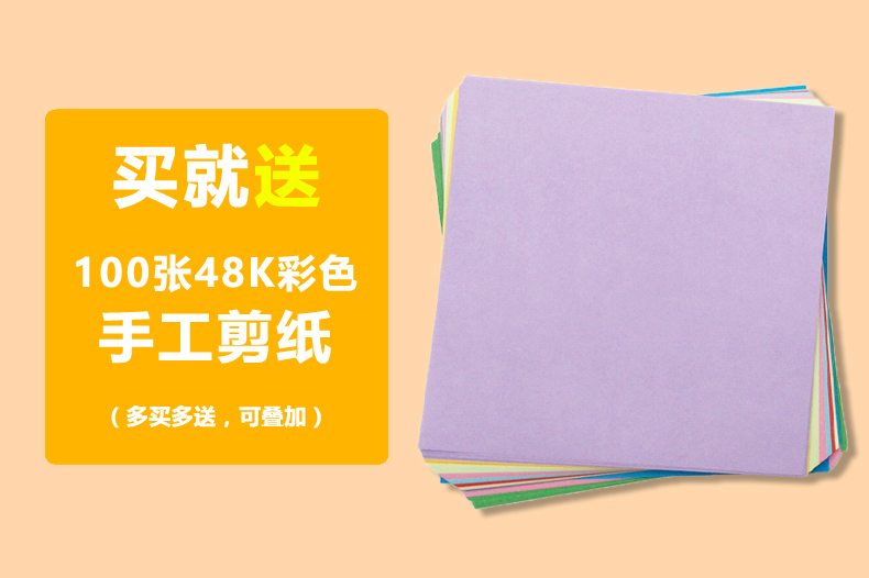 พร้อมส่งกรรไกรเด็กส่งกระดาษทำด้วยมือ MAPEDMa Peideลูกไม้ชุดกรรไกรความ ...