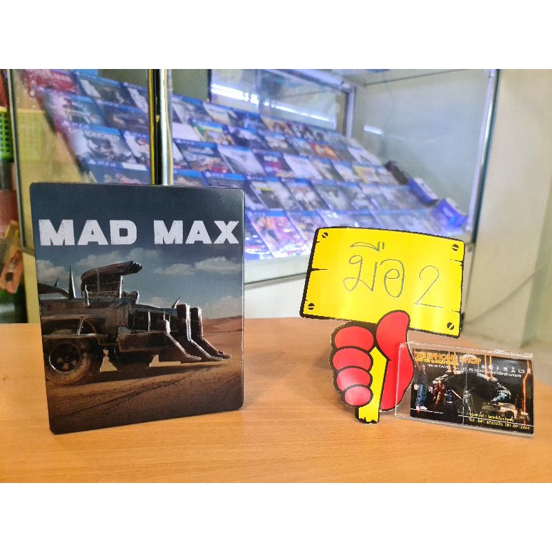 PS4 Game Mad Max กล่องเหล็ก (Z3) มือสองครับ - telephoneshop_game - ThaiPick