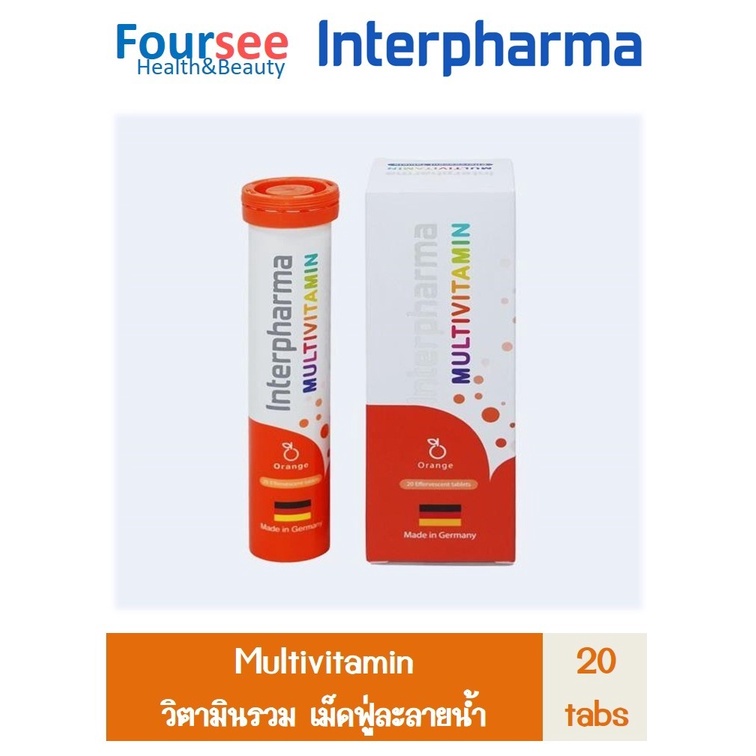 Interpharma Multivitamin Orange 20 เม็ด - วิตามินรวมแบบเม็ดฟู่ 1 หลอด ...