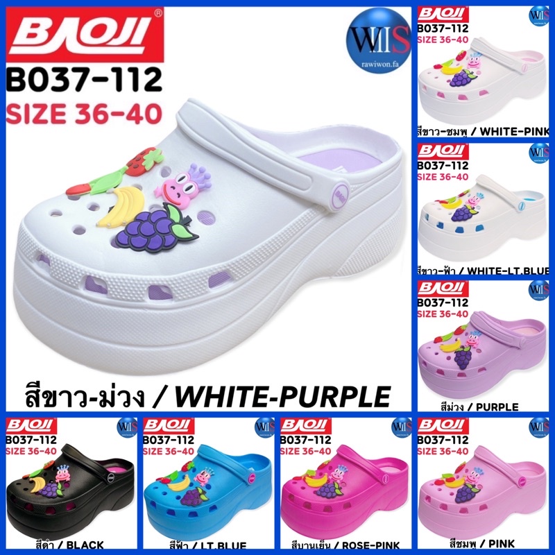 Baoji B037- 112 รองเท้าหัวโตผลไม้ (36-40) สวยสุดๆ - wilai1_shoe - ThaiPick
