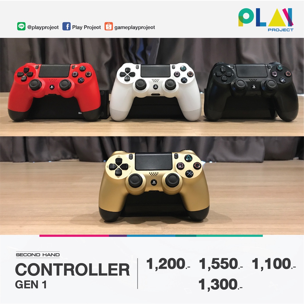 จอย PS4 Gen 1 หลายสี ของแท้ มือสอง - gameplayproject - ThaiPick
