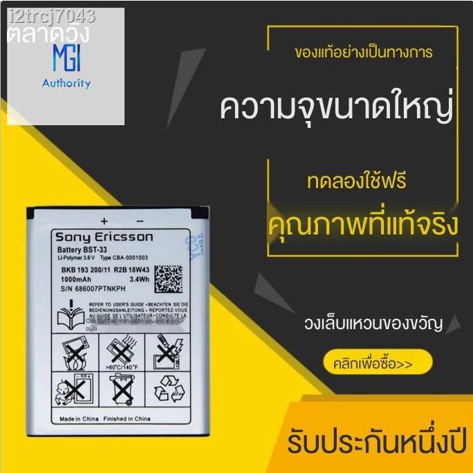 Bst-41 ถูกที่สุด พร้อมโปรโมชั่น ส.ค. 2023|BigGoเช็คราคาง่ายๆ