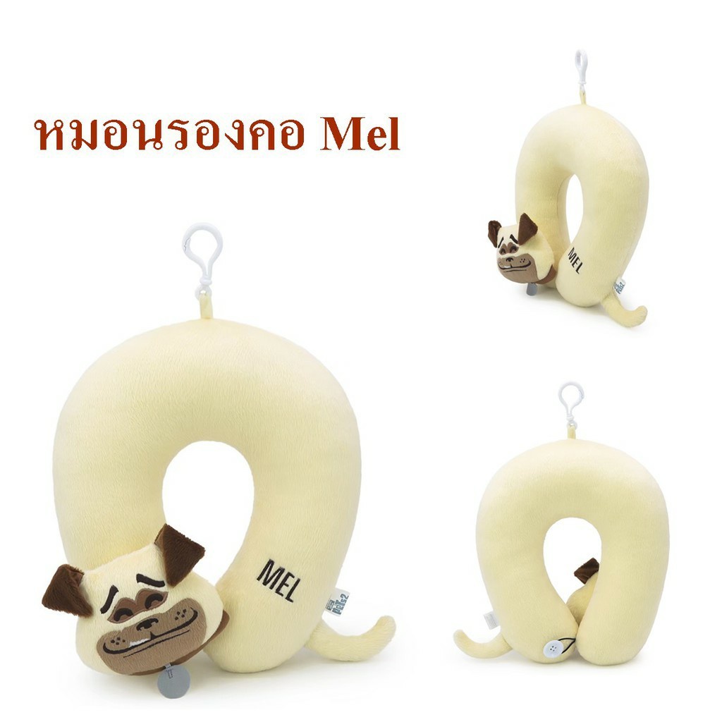 หมอนรองคอ PetS ลิขสิทธิ์แท้ สวยมาก ดูดี เนื้อนุ่ม หมดแล้ว หมดเลย ...