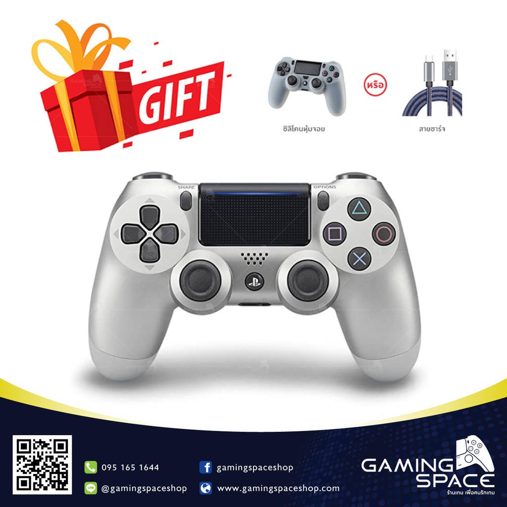PS4 : ประกันร้าน NEW DUALSHOCK 4 WIRELESS CONTROLLER (SILVER) จอย PS4 ...