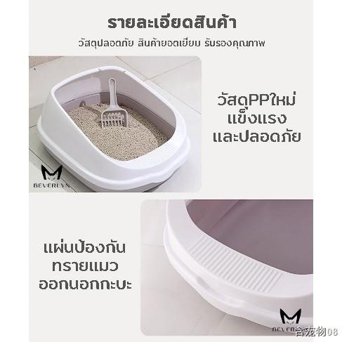 Beverlyn กระบะทรายแมว ห้องน้ำแมว สีพลาสเทล ขนาดกระทัดรัด ขอบสูงป้องกัน ...