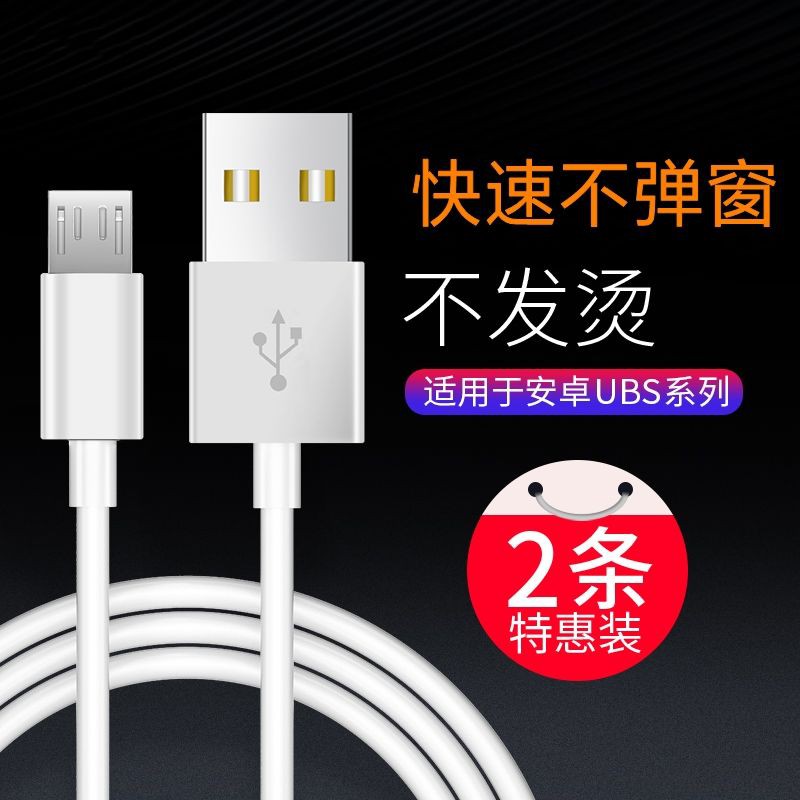 เหมาะสำหรับ Huawei Enjoy 9S สายเคเบิลข้อมูล POT-AL00a สายชาร์จ ...