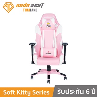 Anda Seat Official Shop, ร้านค้าออนไลน์ | Shopee Thailand