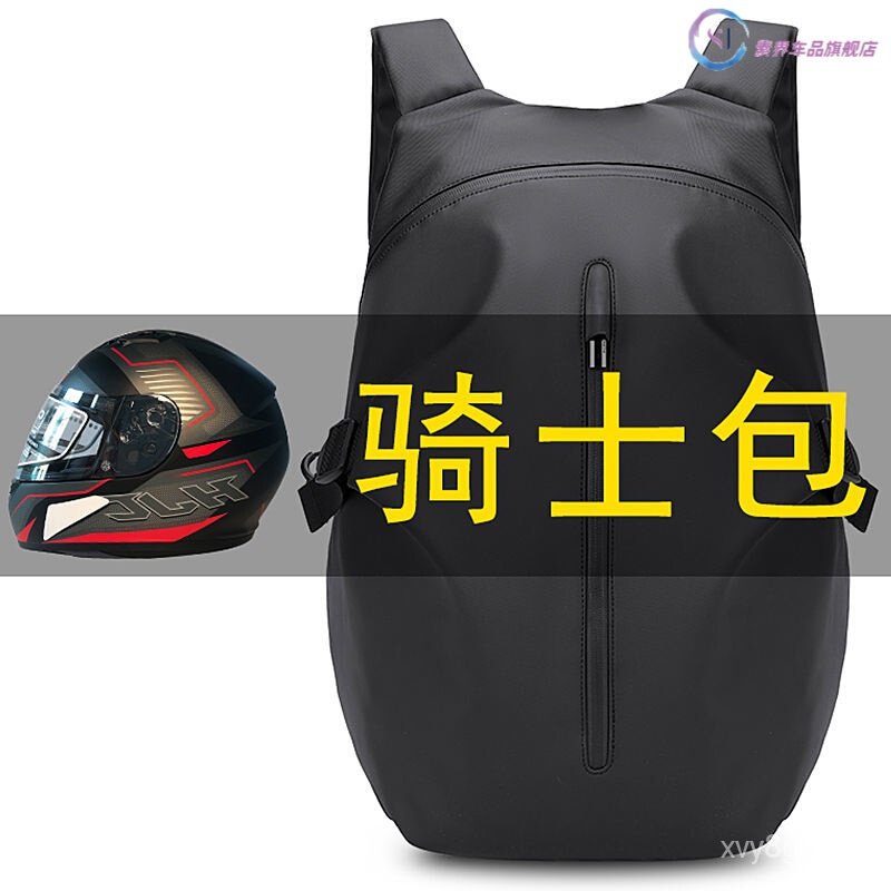 SXEd Cycling Backpack Motorcycle Helmet Bag Full Female Rider ...