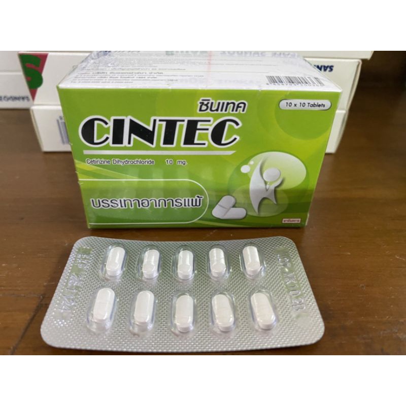 CINTEC แบบไม่ง่วง บรรจุ 10แผง - arckira - ThaiPick
