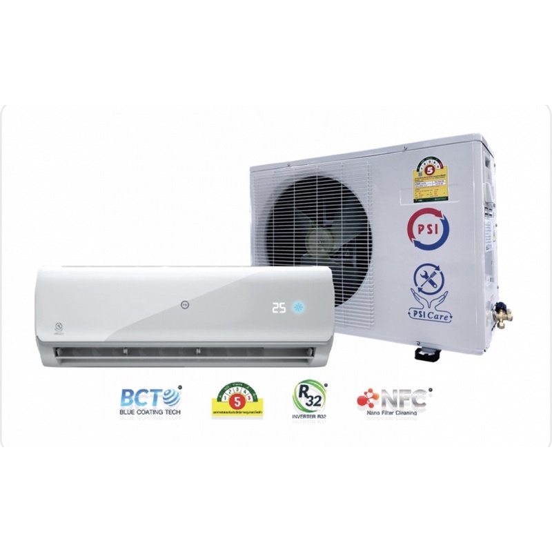 PSI AIR Inverter รุ่น I13แอร์ PSI แอร์อินเวอร์เตอร์ขนาด 12,000บีทียู ...