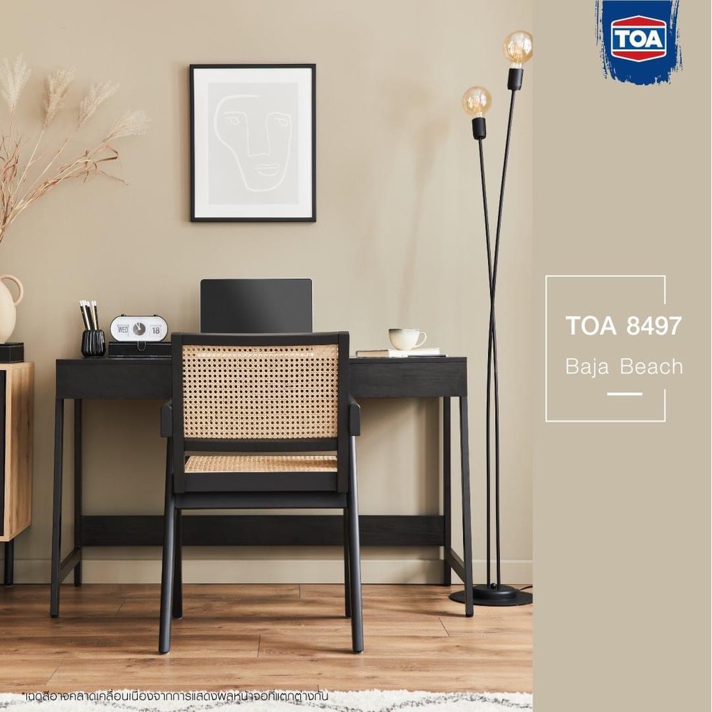 (1.0 แกลลอน) สีน้ำอะคริลิค100% ซุปเปอร์เมเทค/โฟร์ซีซันส์ #8497 | Shopee ...