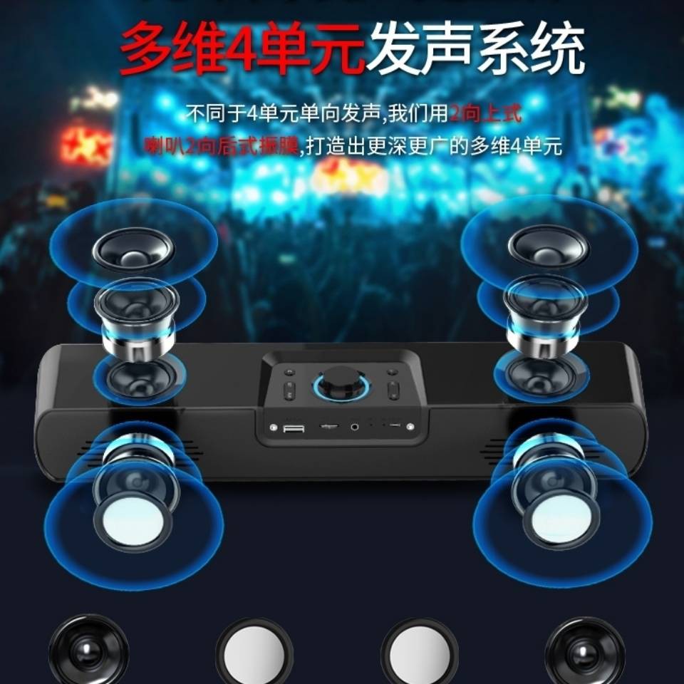 bluetooth speaker Sony Ericsson SH16 computer audio table home active ...