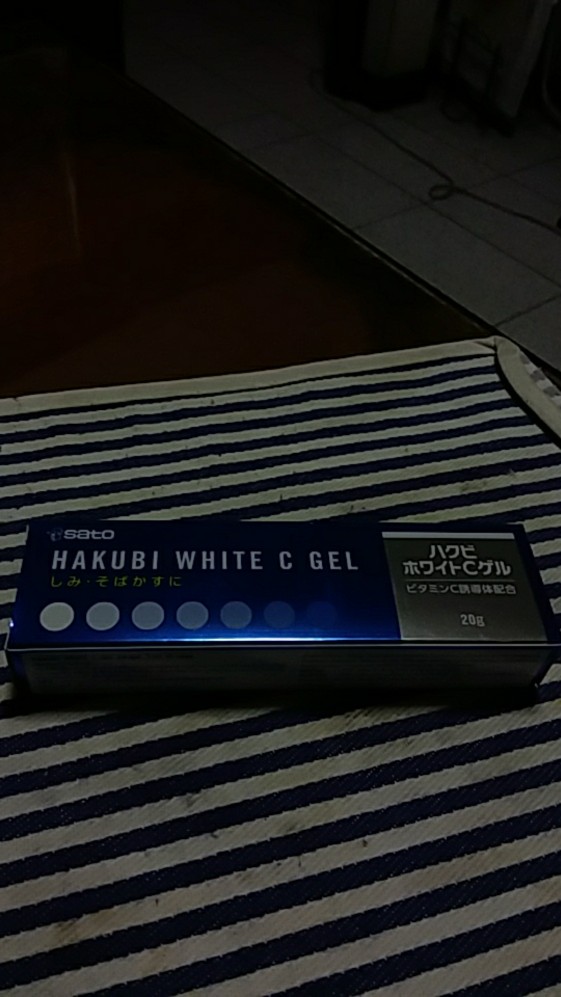 Hakubi white C gel ฮาคูบิ 20 กรัม / Hakubi Q10 Cream 35G | Shopee Thailand