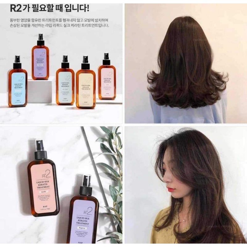 Raip R2 Liquid Silk Keratin Treatment เคราตินบำรุงผม RAIPR2 ...