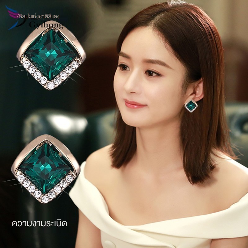 โบฮีเมียนต่างหูคริสตัลทรงสี่เหลี่ยมสีเงิน S925 ต่างหูใหม่ Star Lin Qian ...