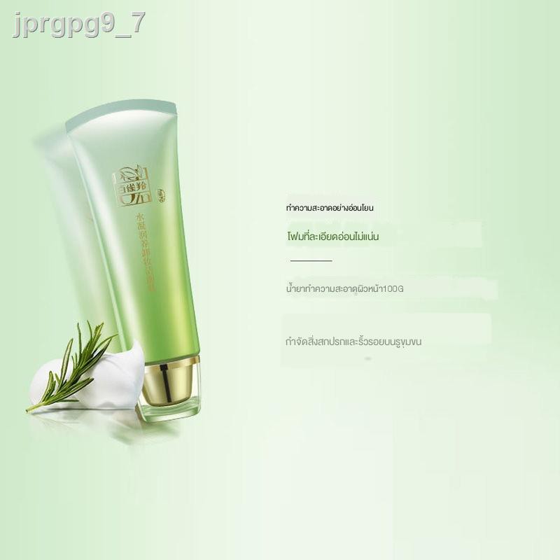 พร้อมส่ง???? Pechoin Herbal Water Condensation Nourishment Gift Box Set ...