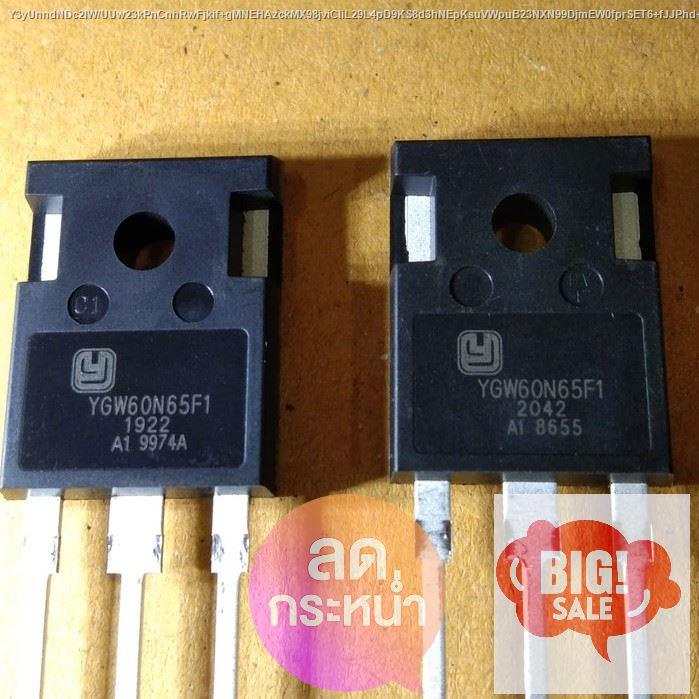 Ygw60n65f1 ถูกที่สุด พร้อมโปรโมชั่น - ต.ค. 2021 | BigGo เช็คราคาง่ายๆ