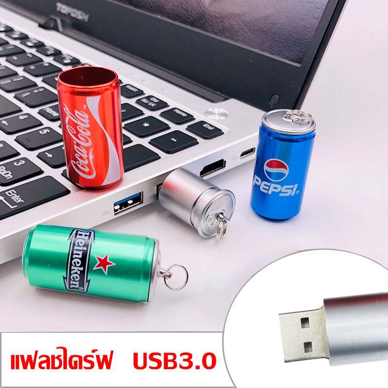 แฟลชไดร์ฟ แฟลชไดร์ Flash drive Flashdrive 8GB16GB32GB64GB128GB256GB ...