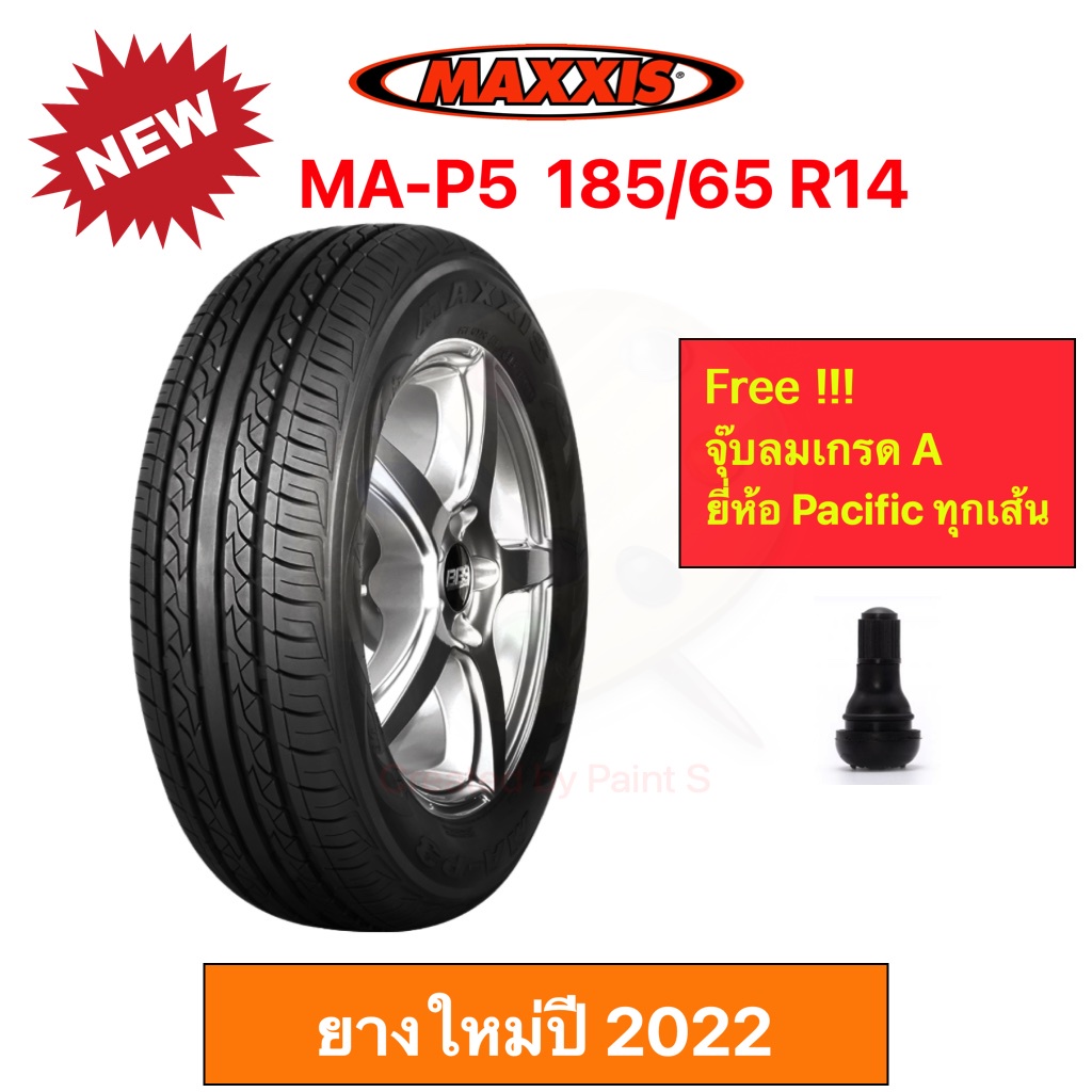Maxxis 185/65 R14 MA-P5 ( MAP5 ) แม็กซีส ยางปี 2022 ราคาพิเศษ ...