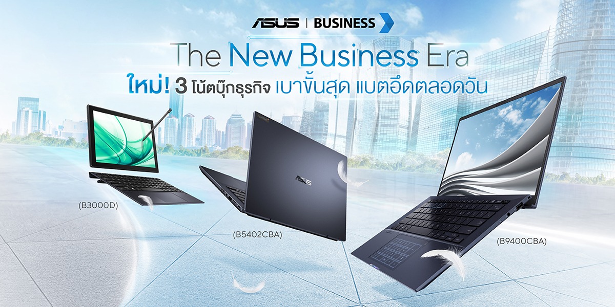 สั่งซื้อสินค้าออนไลน์จาก ASUS Official Store | Shopee Thailand