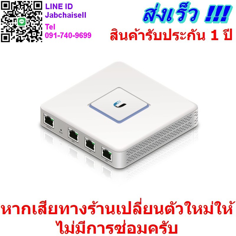 ☒UBNT USG Ubiquiti Unfi Security Gateway | Shopee Thailand