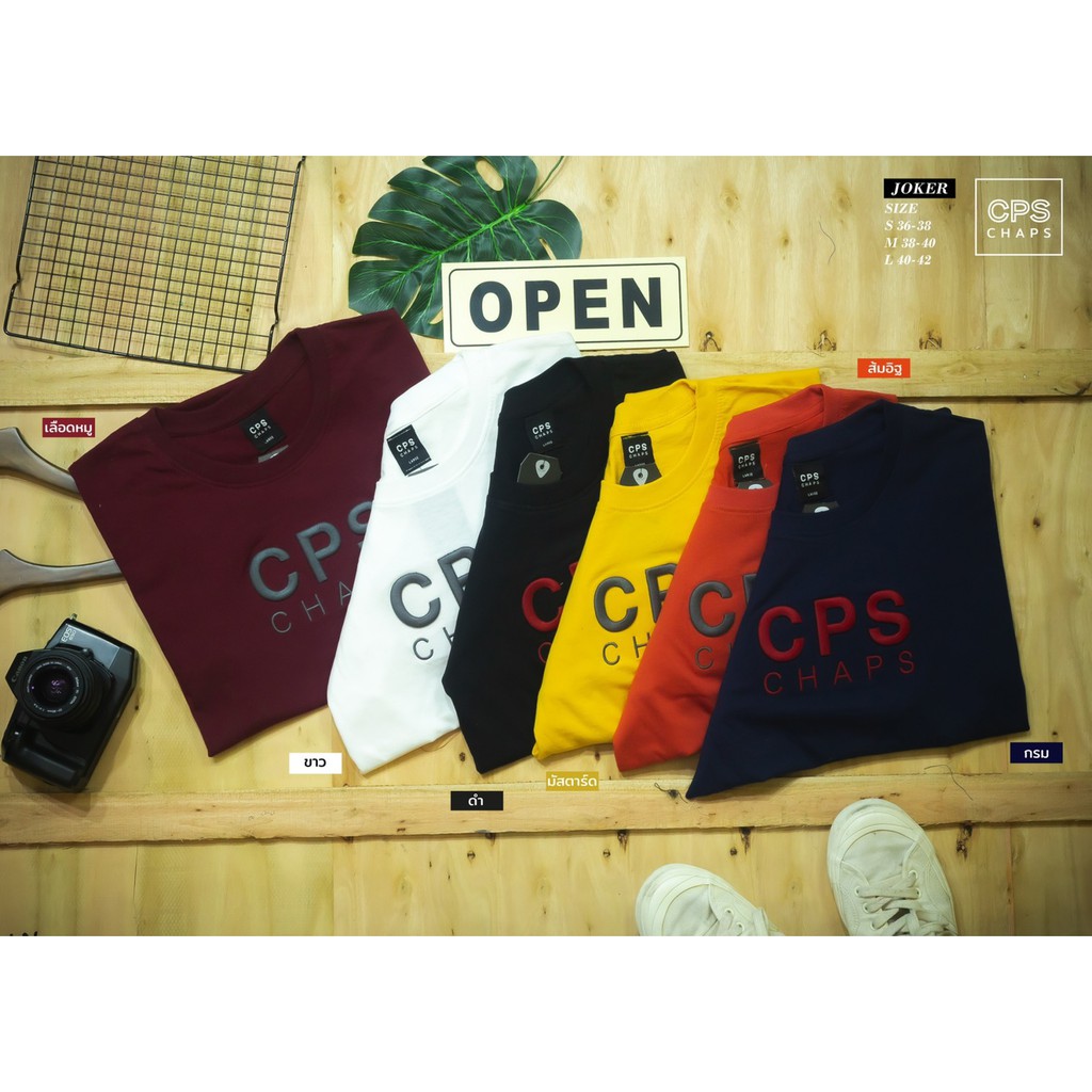 No.40เสื้อยืดแขนสั้นCPS Cotton100 CPSCHAPปักนูน งานปักงานป้าย - ladyluckshop - ThaiPick