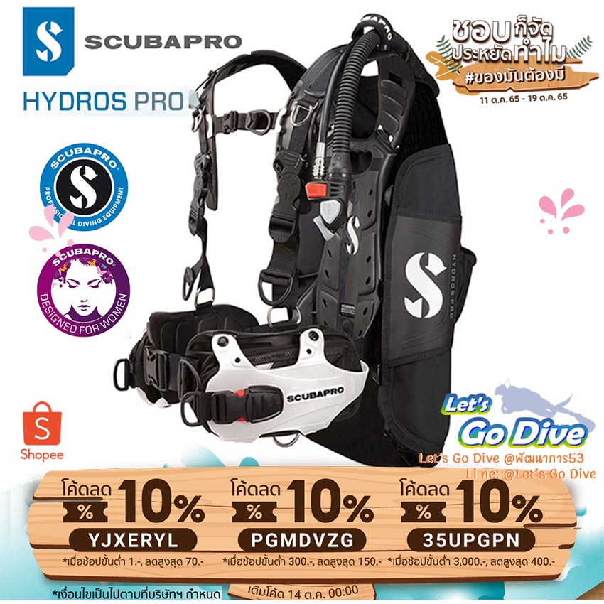 SCUBAPRO - Hydros Pro for Women 35UPGPN ลดสูงสุด 400บ. - BCD - อุปกรณ์ ...