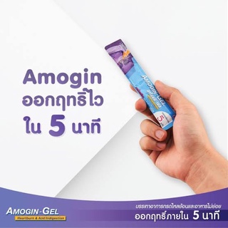 amogin gel ราคาพิเศษ | ซื้อออนไลน์ที่ Shopee ส่งฟรี*ทั่วไทย!