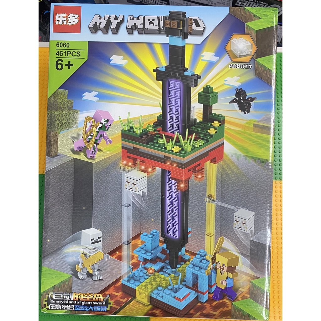 ของเล่นตัวต่อเลโก้ตัวต่อมายคราฟ Minecraft บ้านมายคราฟ ป้อมมายคราฟ ...