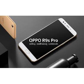 Oppo R9s Pro เครื่องศูนย์เคลียสตอคไม่มีประกัน เก็บเงินปลายทางได้ - icare_mbk - ThaiPick