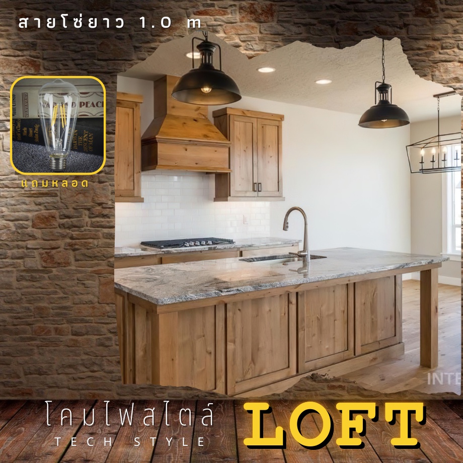 กรอกTECHOCTSMลดเพิ่ม125โคมไฟวินเทจ โคมไฟLOFT แถมหลอดไฟ ขนาดใหญ่ โคมไฟแขวนเพดาน โคมไฟติดเพดาน ...