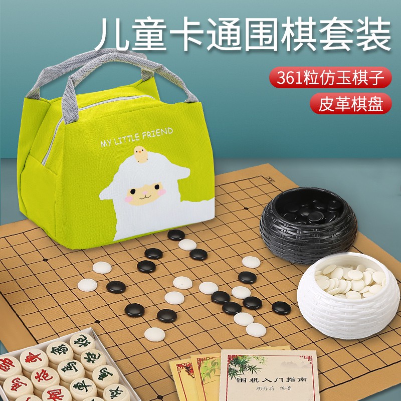 กระดานหมากรุกหมากรุกﺴ>Children s Cartoon Go Set Go Backgammon Leather ...