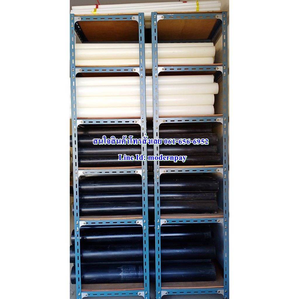 ซุปเปอร์ลีน (superlene)แท่งกลมตันหรือNYLON6 ขนาด 150mm.x1,000mm. สีขาว ...