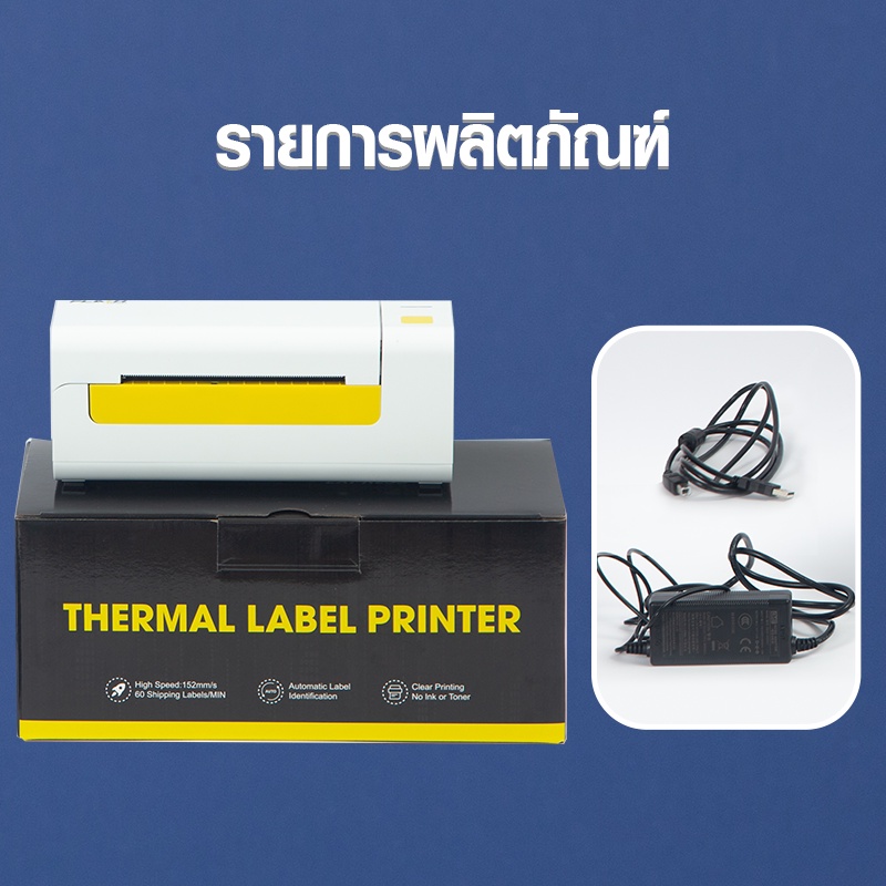 Flash Express (แฟลชเอ็กซ์เพรส) Flash Printerแฟลช ปริ้นเตอร์ เครื่อง ...