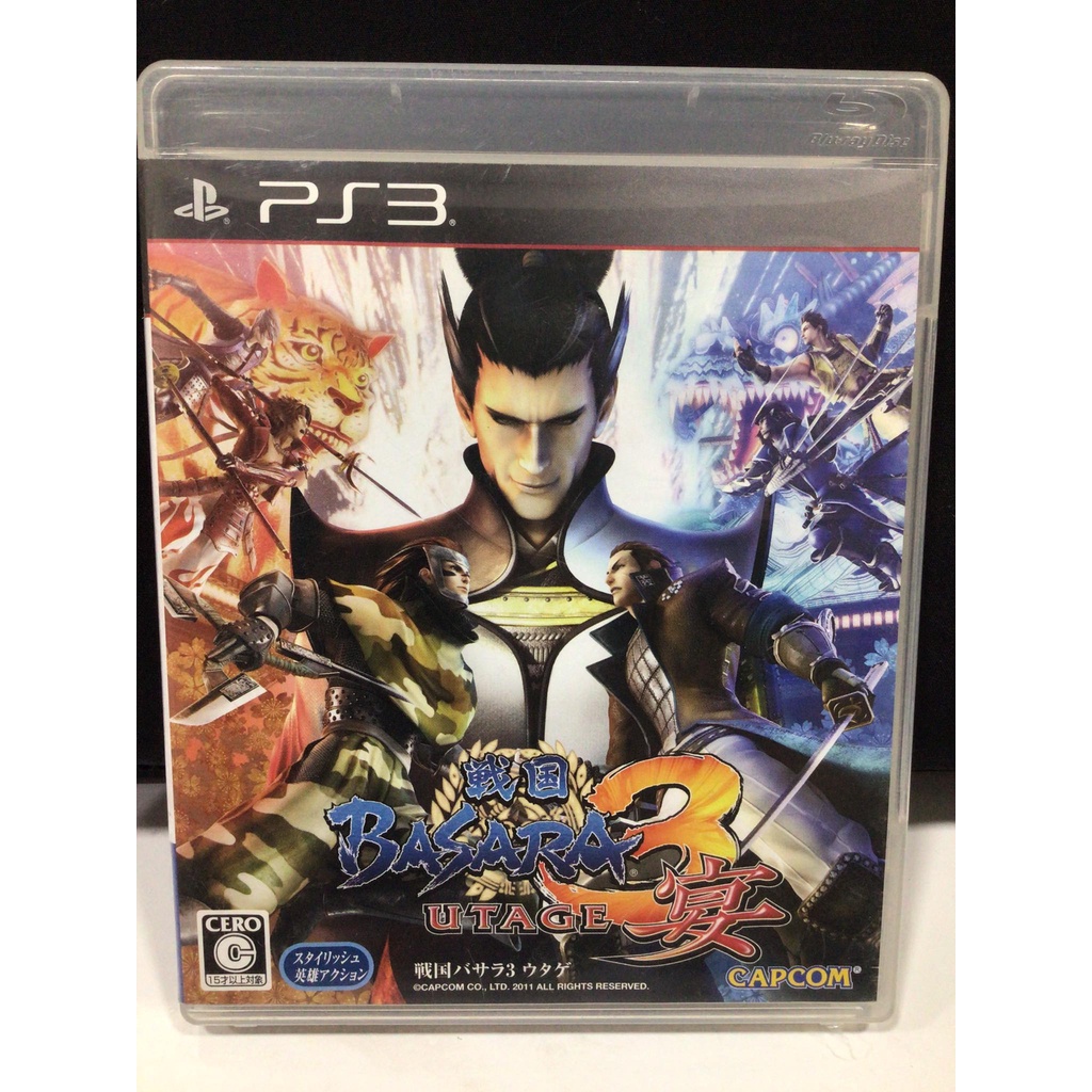 แผ่นแท้ [PS3] Sengoku Basara 3 Utage (Japan) (BLJM-60389 | 55049 ...