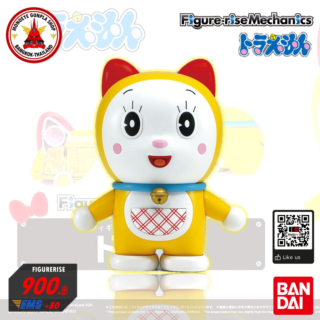 Bandai Figure-rise Mechanics Dorami | Shopee Thailand