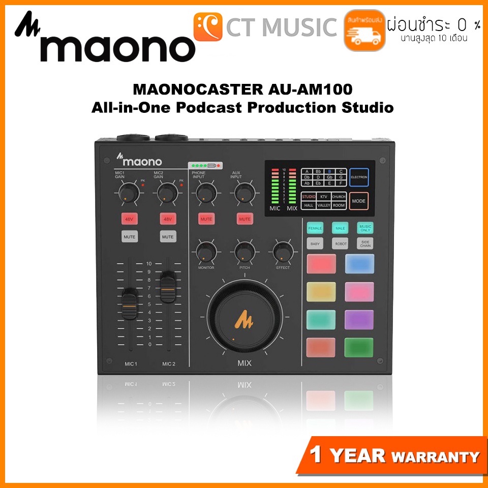 กทม.ส่งด่วนทันที Maono Maonocaster AU-AM100 ประกันศูนย์ไทย Maono Caster ...