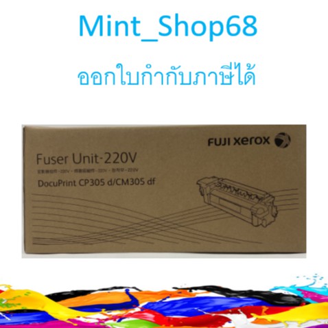 Brohter ชุดทำความร้อน FUSER UNIT HL-5440DHL-5450DNHL-6180WMFC-8510DNMFC ...