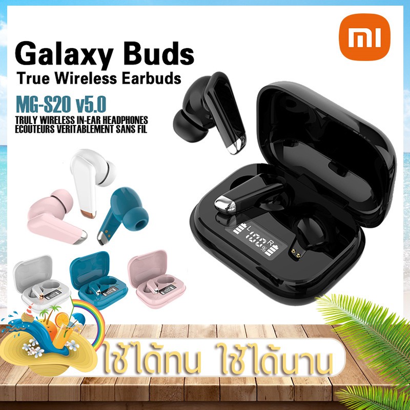 หูฟังบลูทูธ Xiaomi MG-S20 v5.0 จอ LED หูฟังไร้สาย ระบบบสัมผัสTouch ...