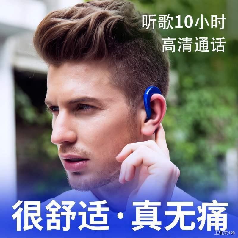 ร้านเรือธงอย่างเป็นทางการ EDIFIER wireless Sony universal non-ear bone ...