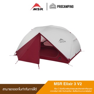 PROCAMPING-SHOP, ร้านค้าออนไลน์ | Shopee Thailand