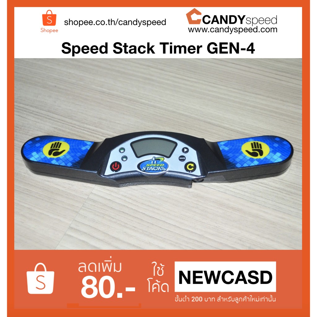 Speed Stack Timer GEN-4 Rubik TImer, Speed Stacks Timer | By CANDYspeed ...
