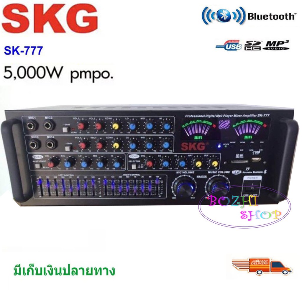 สินค้าพร้อมส่ง)SKG เครื่องแอมป์ขยาย Bluetooth USB 5000w P.M.P.O รุ่น SK-777 - best_audio - ThaiPick