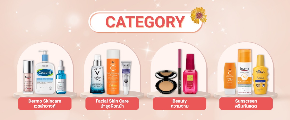 Boots Thailand, ร้านค้าออนไลน์ | Shopee Thailand