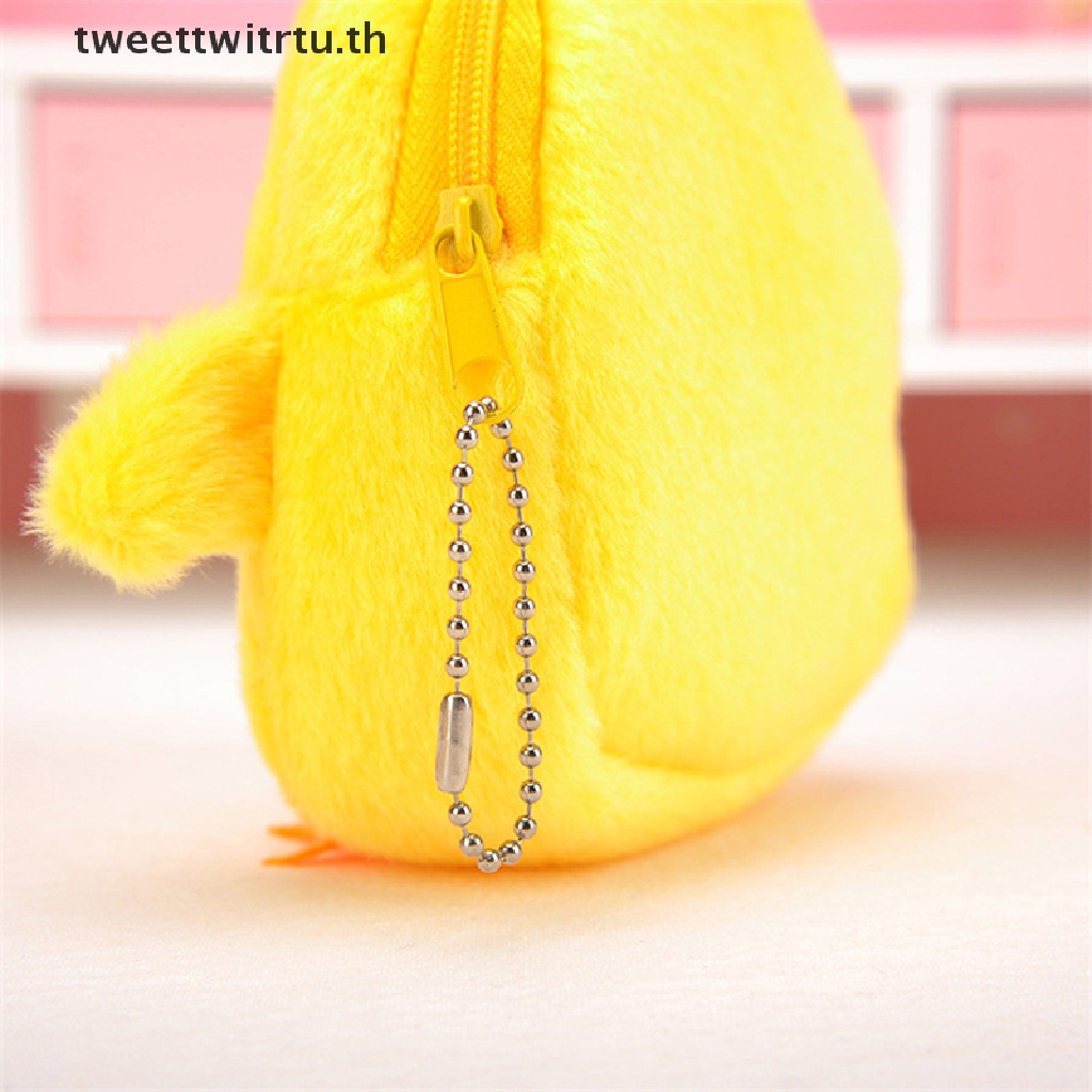 Trtu กระเป๋าใส่เหรียญ แบบนิ่ม ลายการ์ตูนไก่น่ารัก สีเหลือง ขนาดเล็ก 1 ...